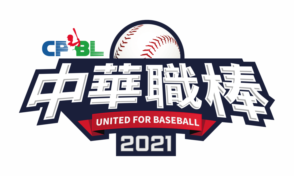 中職唯一同名手遊《CPBL中華職棒2021》事前登錄突破25萬人 | 《CPBL 中華職棒 2021》中職 32 年 手機同步開打